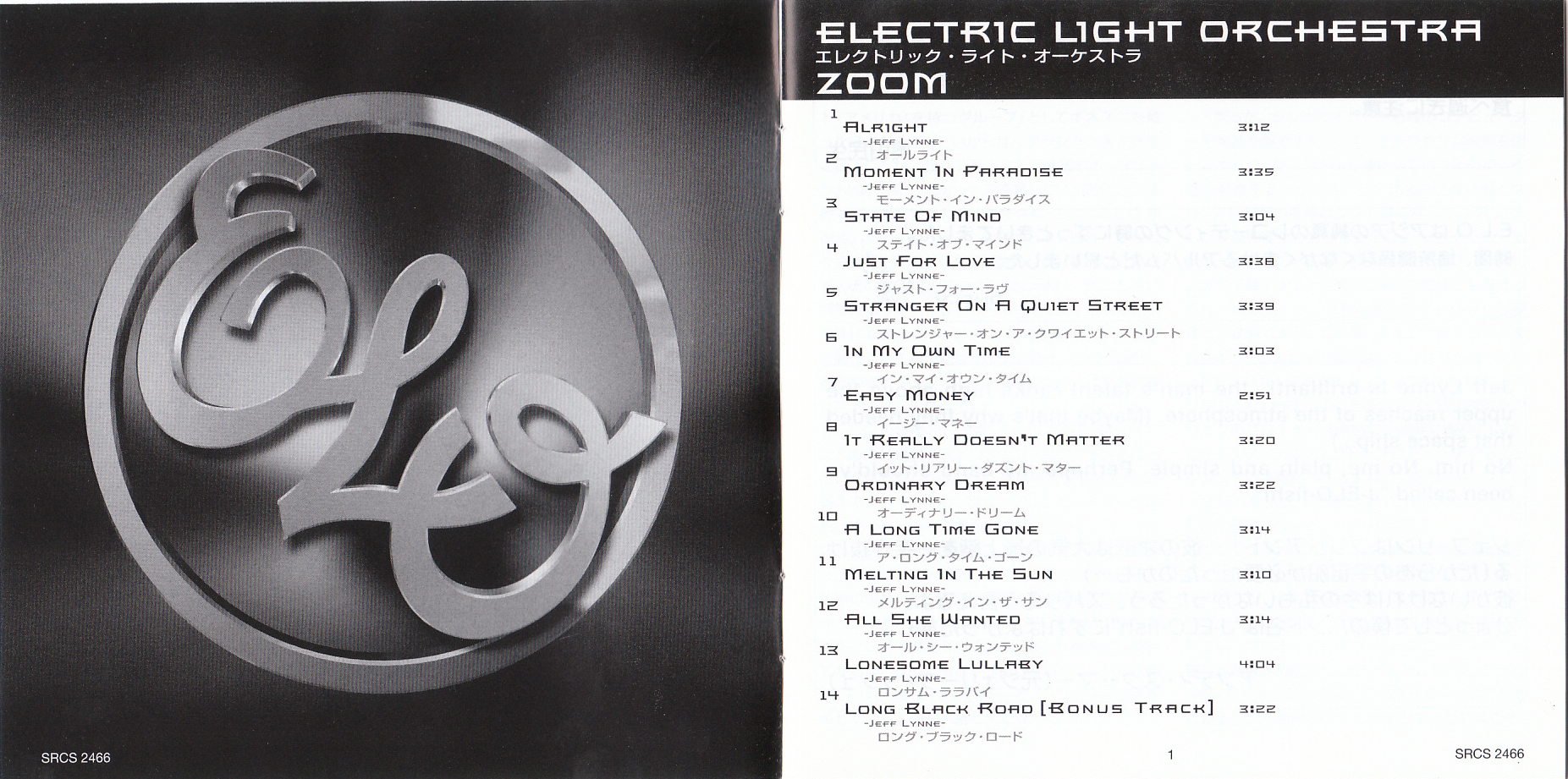 Electric Light Orchestra Zoom : Booklet 2 JPN | CD Covers | Cover ...